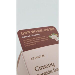 Glamfox | Skincare | Glamfox Korean Ginseng Skincare 3 Piece Set | Poshmark